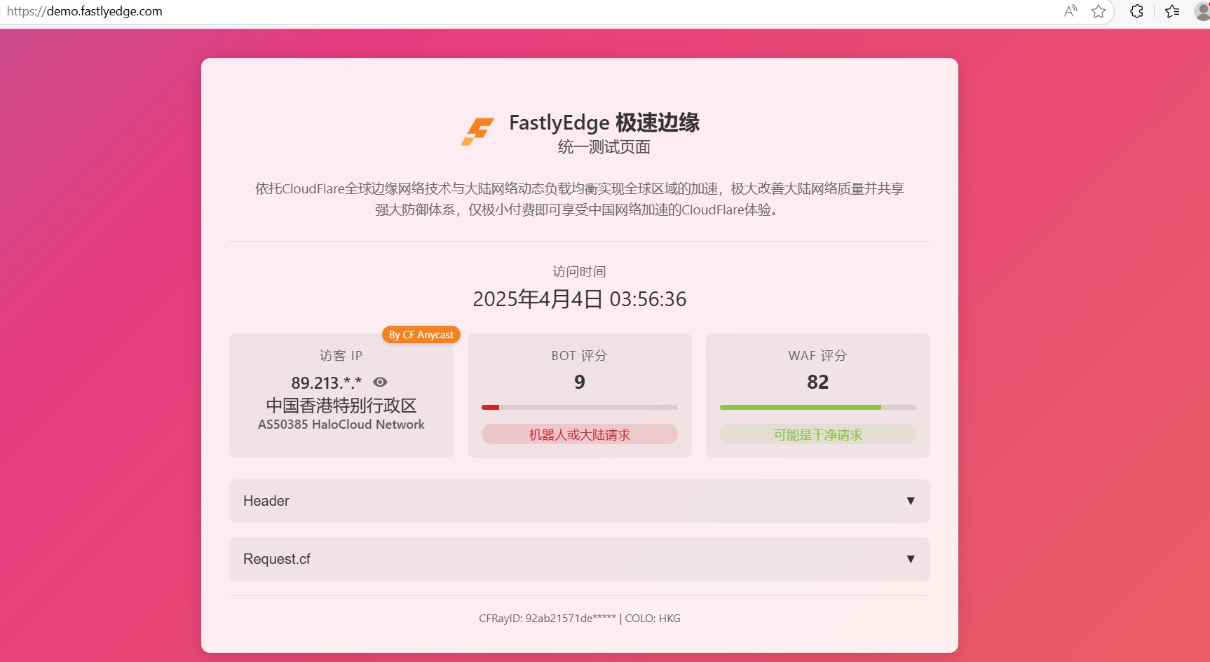 窥探Cloudflare WAF防护 （关键词：打探敌情、5秒盾穿盾、Bot score）